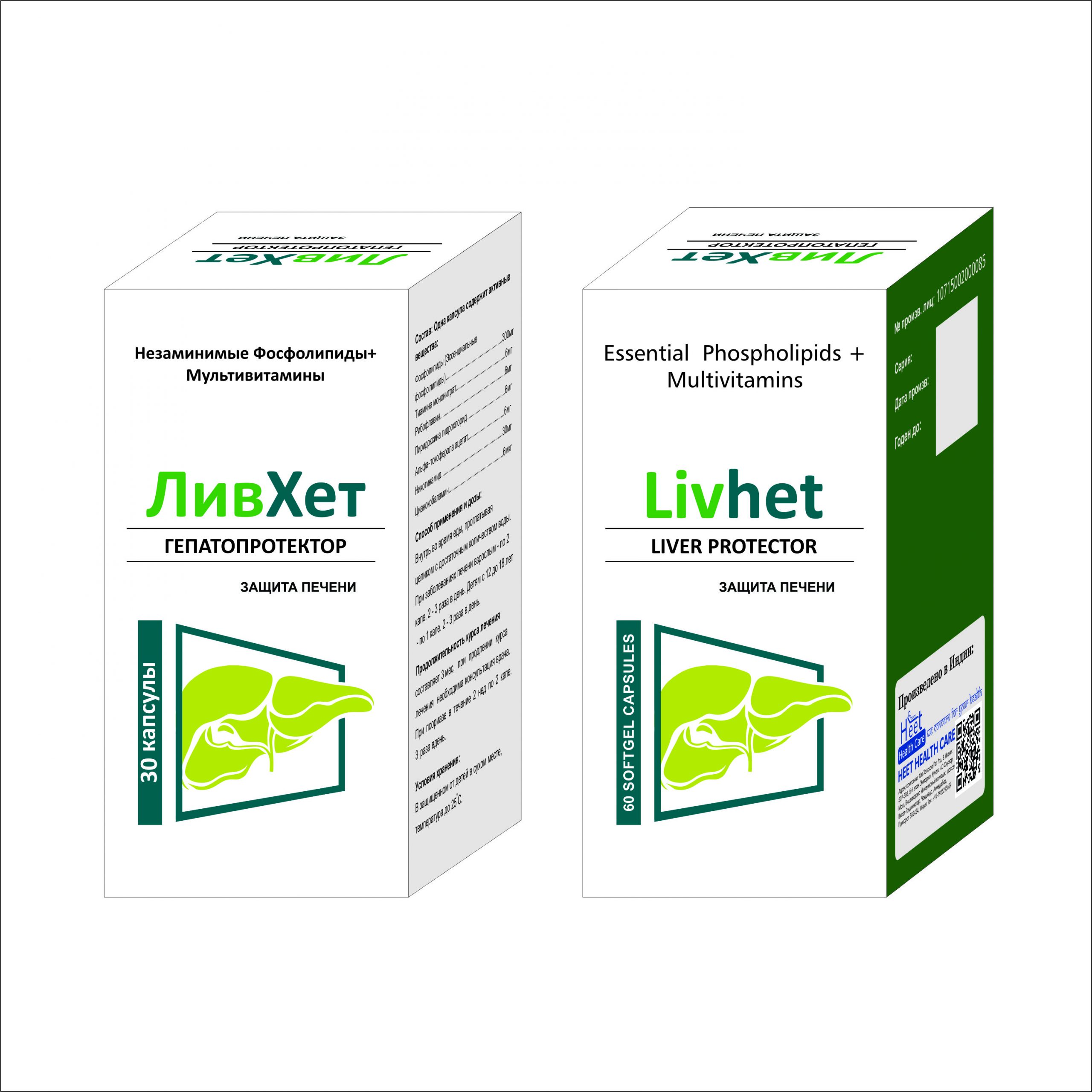 Livhet | Heet Health Care